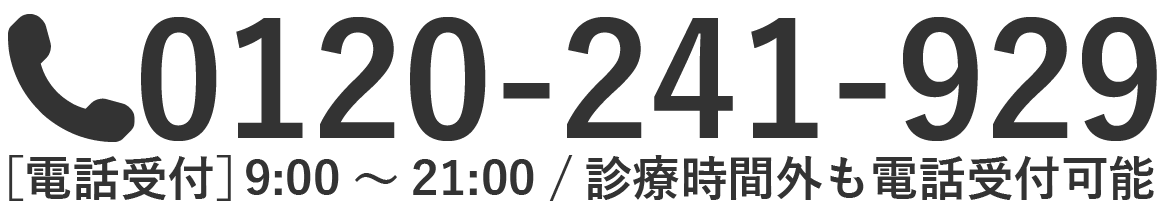 FAGA（Female Androgenetic Alopecia）とは