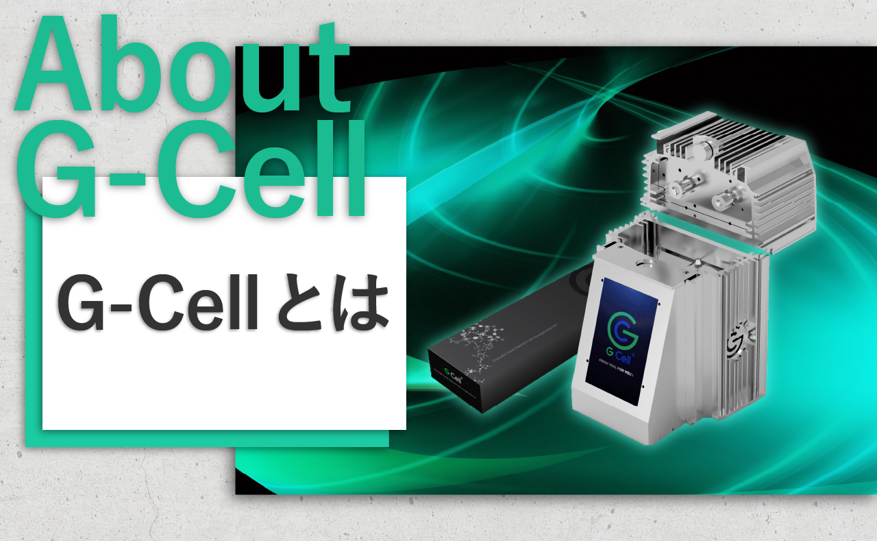 What is GCell® Autologous Tissue Suspension - MicroGraft?