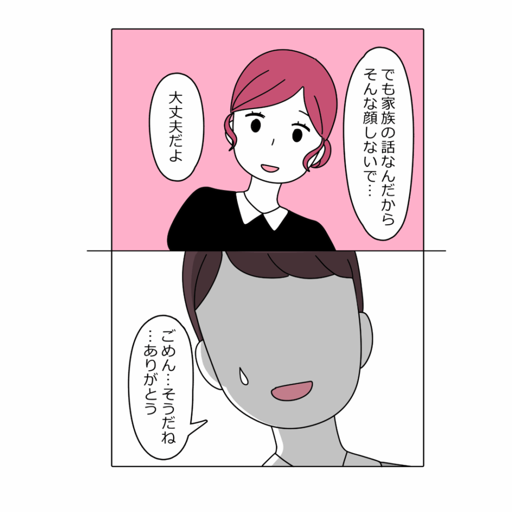 コミックで学ぶNIPT漫画┃ヒロクリニックNIPT(出生前診断)ミカとNIPT「妊娠してから気づくこと」第6話